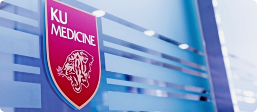 Ku Medicin Logo